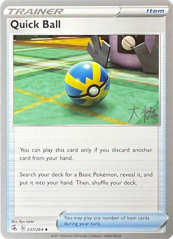 Quick Ball (237/264) (Ice Rider Palkia - Rikuto Ohashi) [World Champio